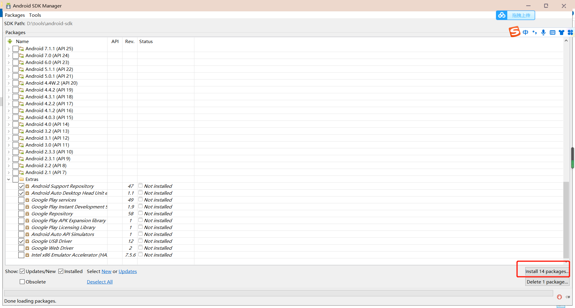 android安装SDK、安装ADT插件、创建AVD-CSDN博客