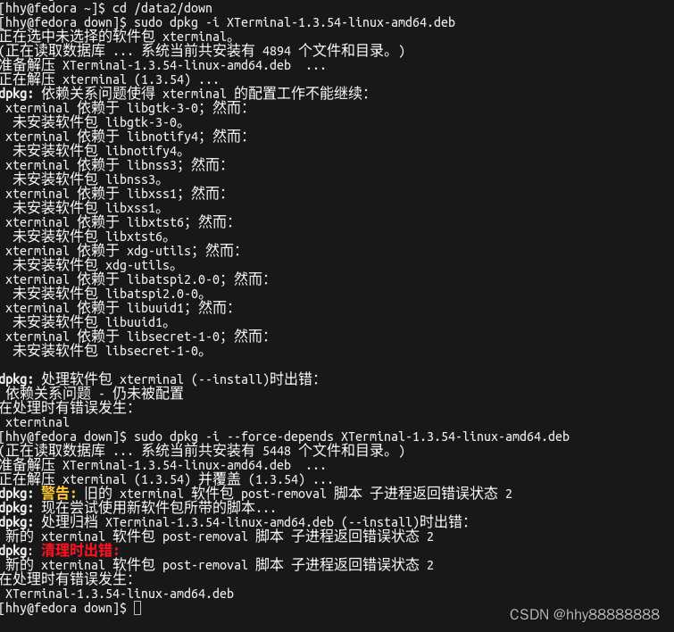 XTerminal ssh工具安装记_xterminal安装-CSDN博客
