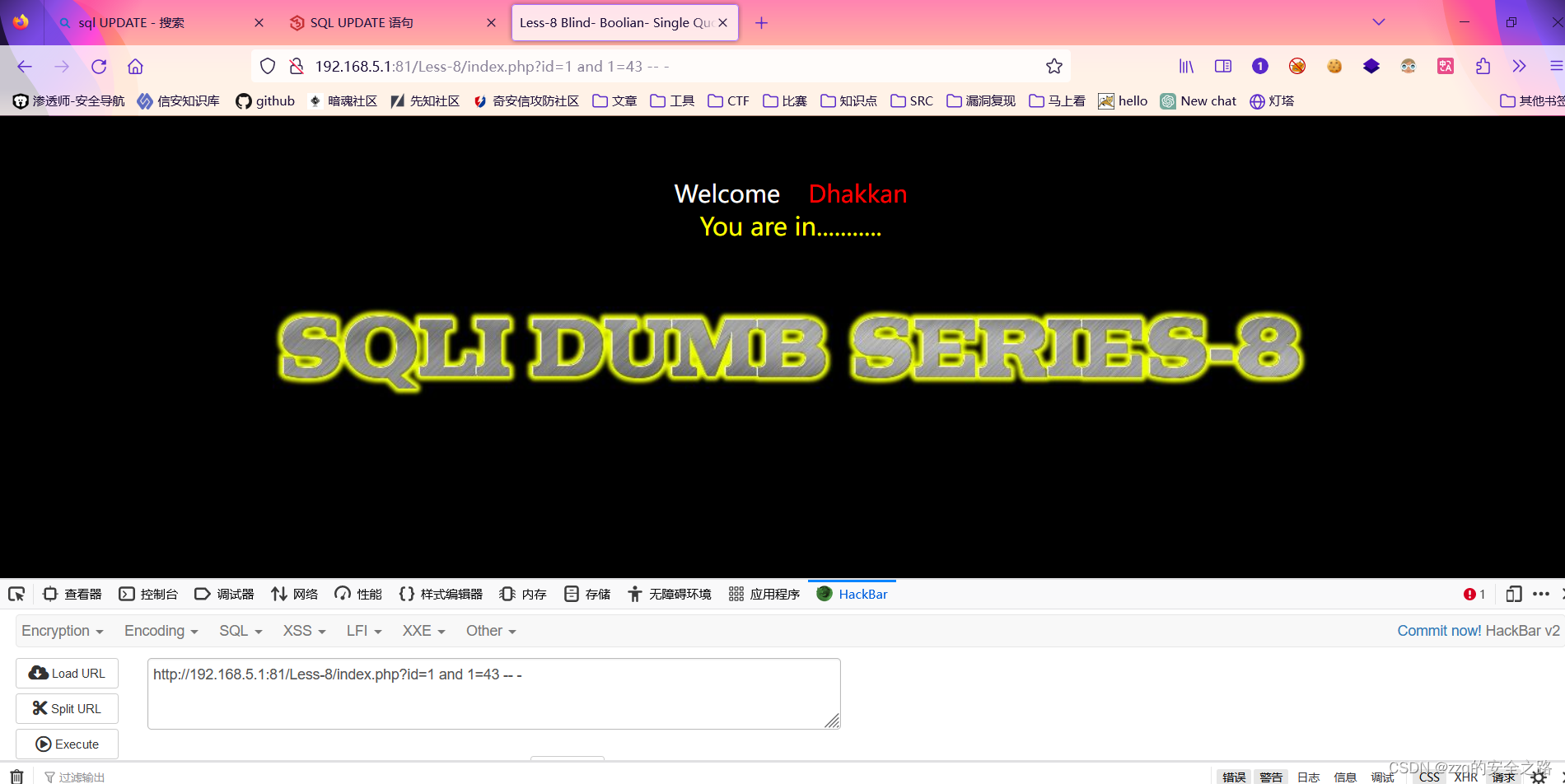 WEB攻防-sql注入系列3_sql注入新增数据库用户-CSDN博客