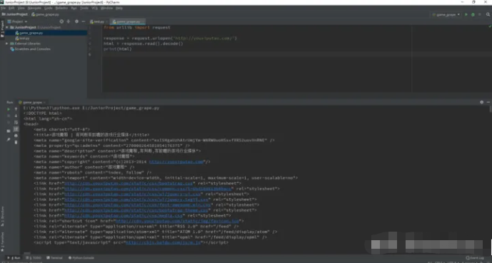 Python爬虫入门到入职：编写第一个爬虫程序_重新编写本书项目 1 中爬取外汇网站数据的程序,使用 beautiful soup 分解出 ...