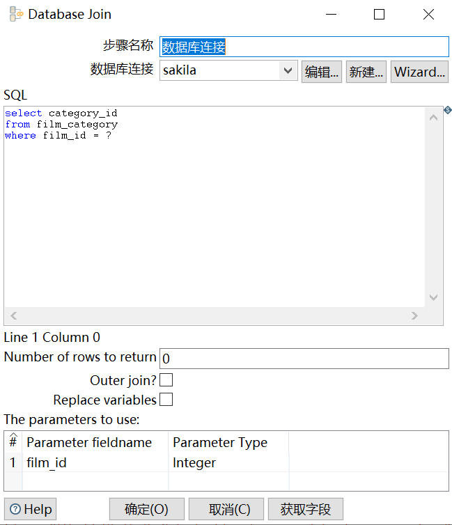 kettle案例-数据仓库_kettle database join-CSDN博客