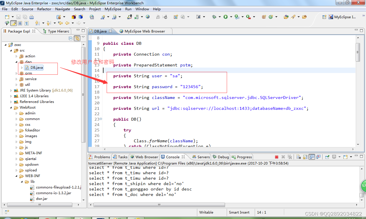 Javaweb基于jspservlet开发在线学习系统 课程设计 大作业源码 毕业设计基于jspservlet实现的课程网站 Csdn博客