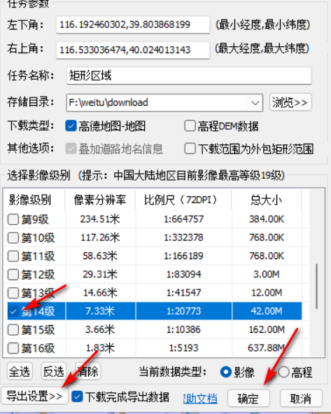 使用Arcgis Pro 2.5生成地图文件（tpk，mmpk）_arcgis tpk下载-CSDN博客
