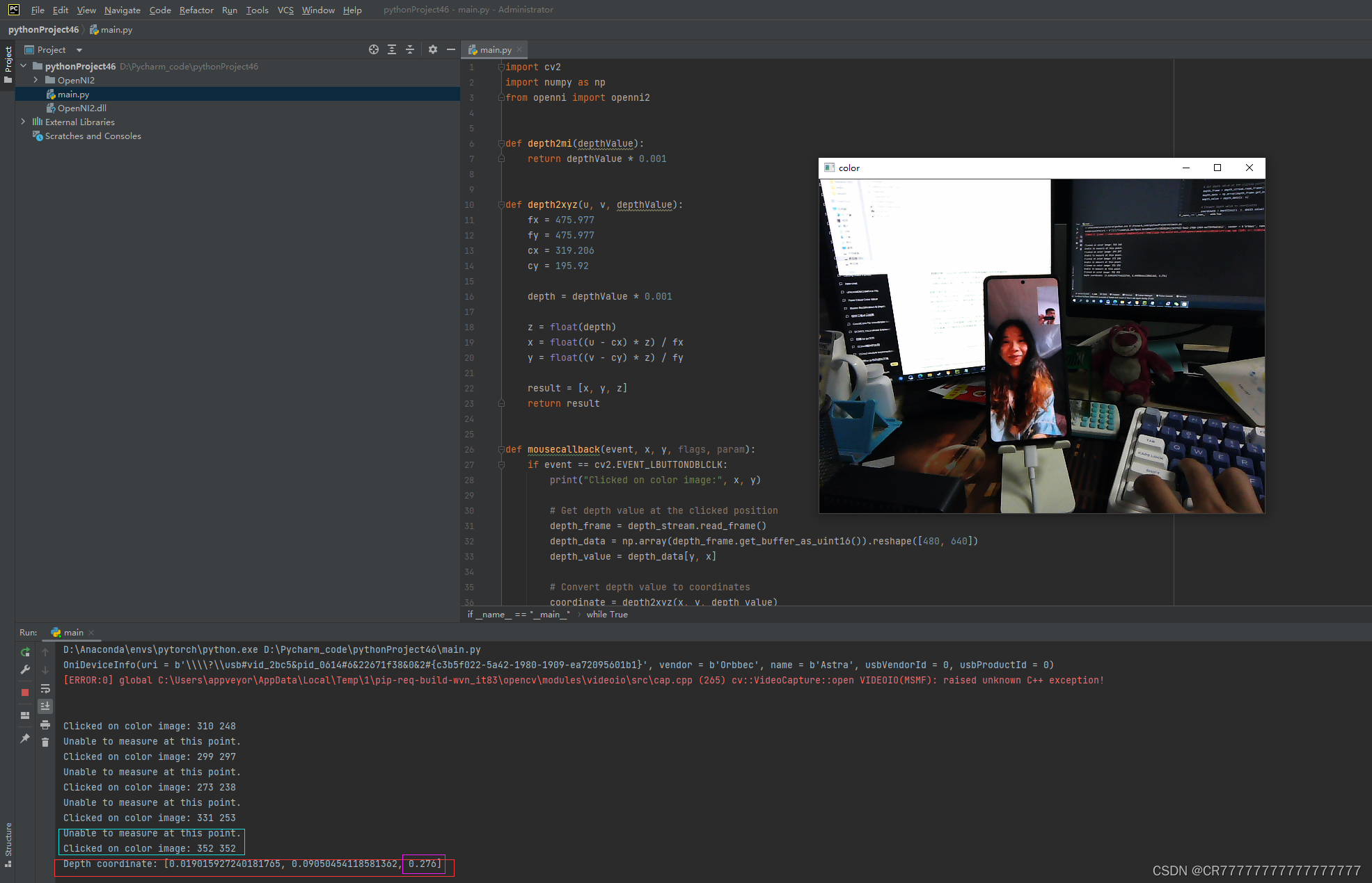 关于orbbec Gemini Rgb D相机在windows系统中使用python库openni调用深度流与rgb图的结合并进行结构光测距pyorbbecsdk Csdn博客