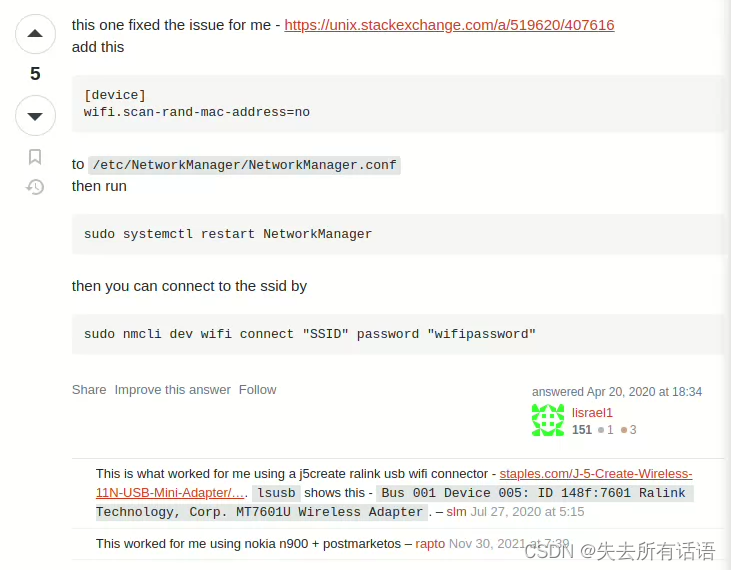 树莓派Networkmanager扫描到wifi但无法连接_connection acctivation failed:(53) the wifi networ-CSDN博客
