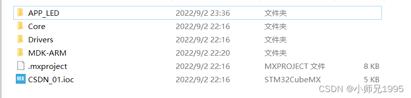 Matlabsimulinkandandstm32cubemxandandkeil工具链完成基于模型的设计开发(一)stm32 Mbd开发 Csdn博客