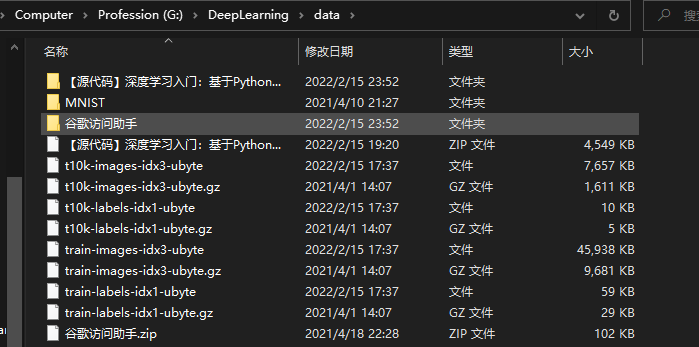 python的zipfile库解压某一路径下的所有zip文件_python如何解压指定目录下的所有压缩包-CSDN博客