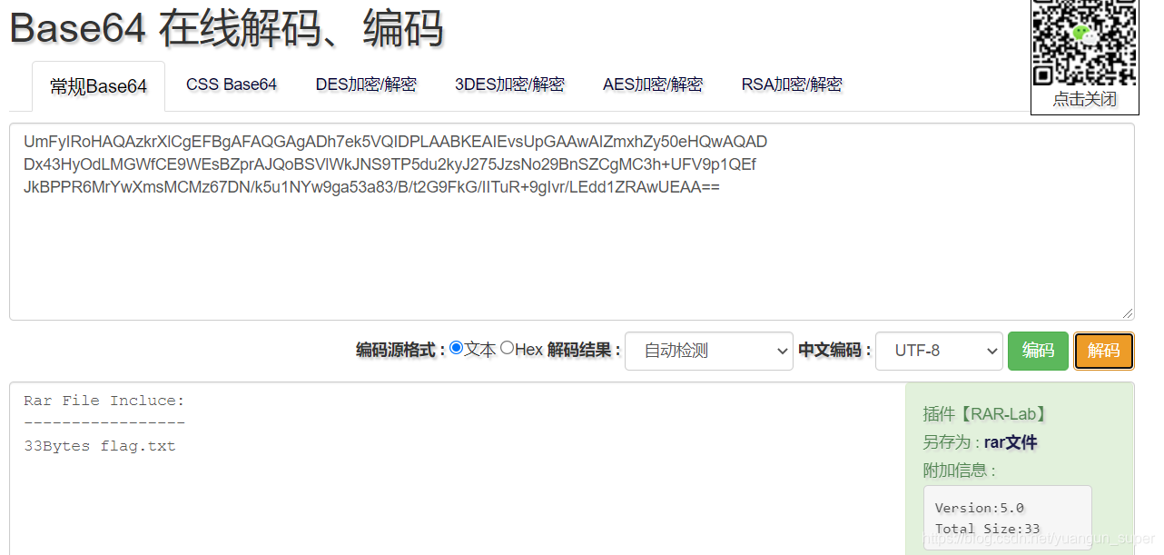 2021-08-09[RoarCTF2019]黄金6年、从娃娃抓起_ctf 黄金6年 1-CSDN博客