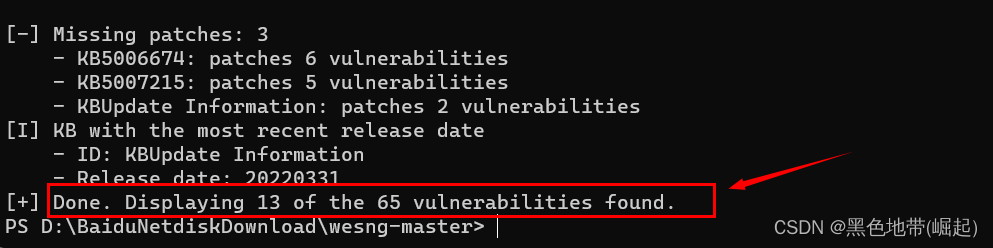 【Windows漏洞分析工具】wesng下载、命令选项、示例、使用方法-CSDN博客