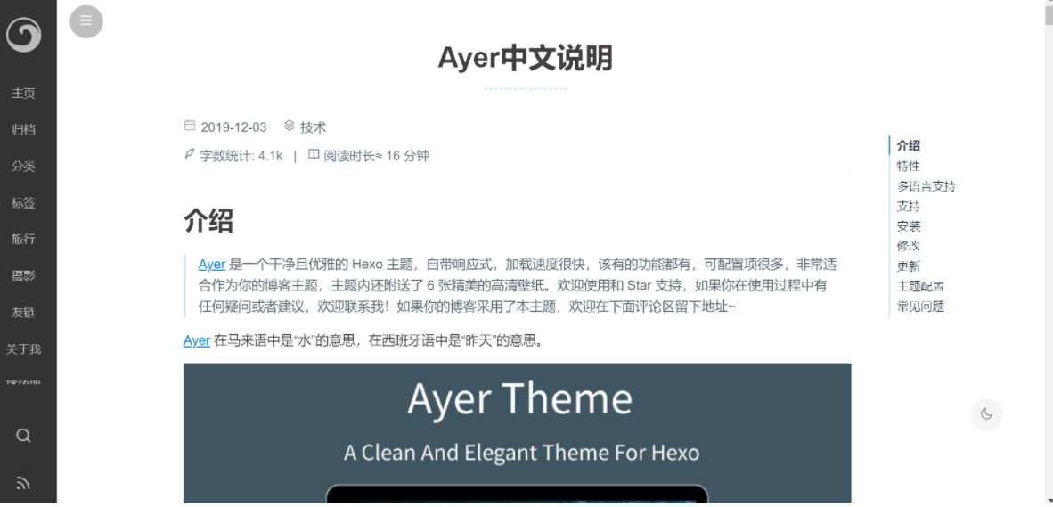 基于Hexo框架快速搭建个人博客--搭建（一）-CSDN博客