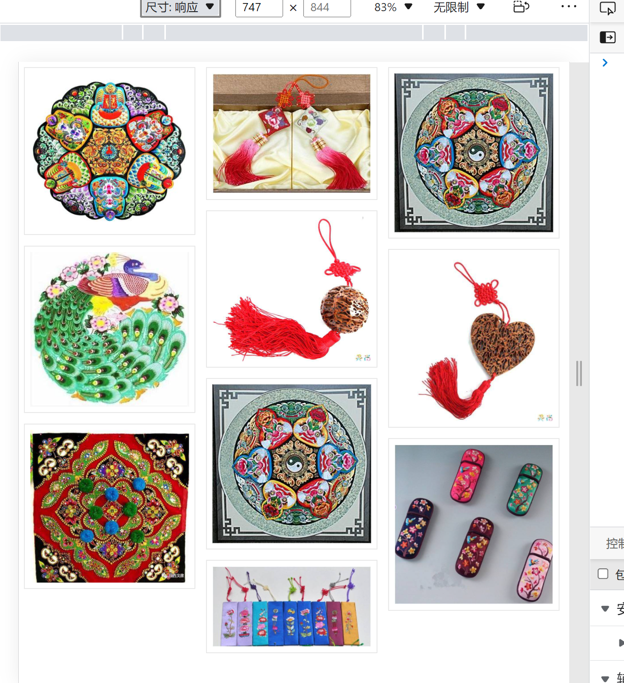 jQuery实现瀑布流布局(1+X Web前端开发初级 例题)_jquery.waterfall-CSDN博客