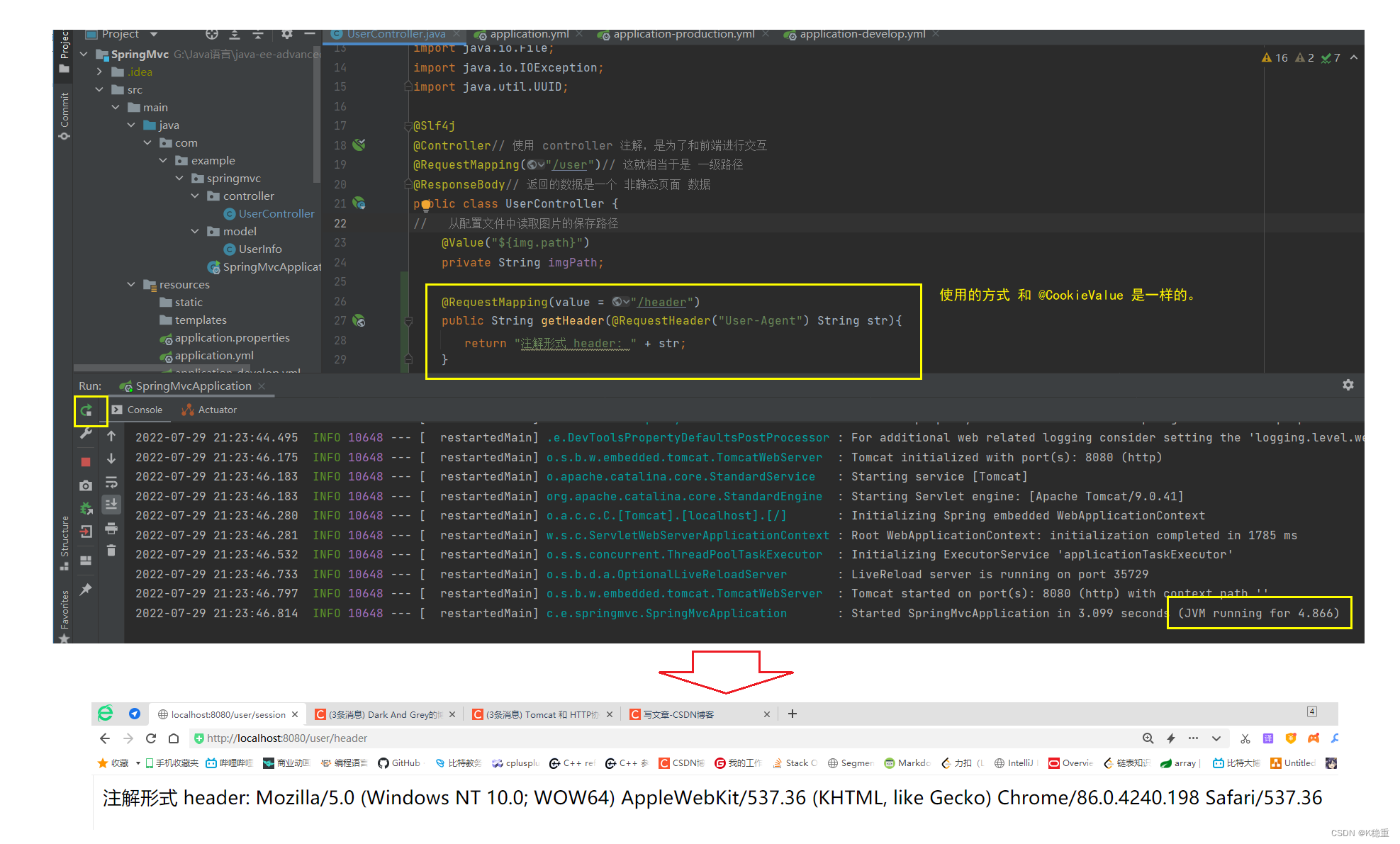 【Java成王之路】EE进阶第九篇 Spring MVC 程序开发_@requestmap 默认请求方式-CSDN博客