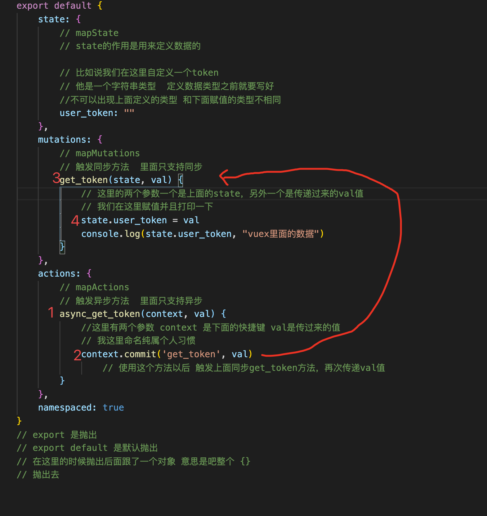 一听就会---vuex存值取值，辅助函数mapActions,mapMutations超详细版_mapactions的数据怎么取出来-CSDN博客