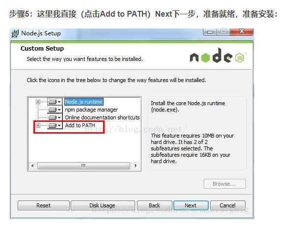 node.js的安装_type ".help" for more information.-CSDN博客