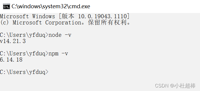 node-v14.21版本的下载安装_node14下载-CSDN博客