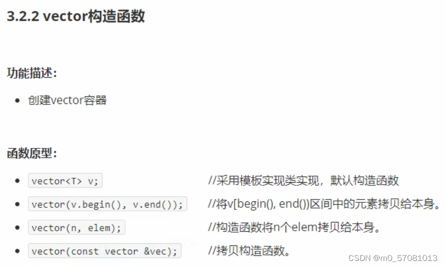 C中vector的学习 Csdn博客