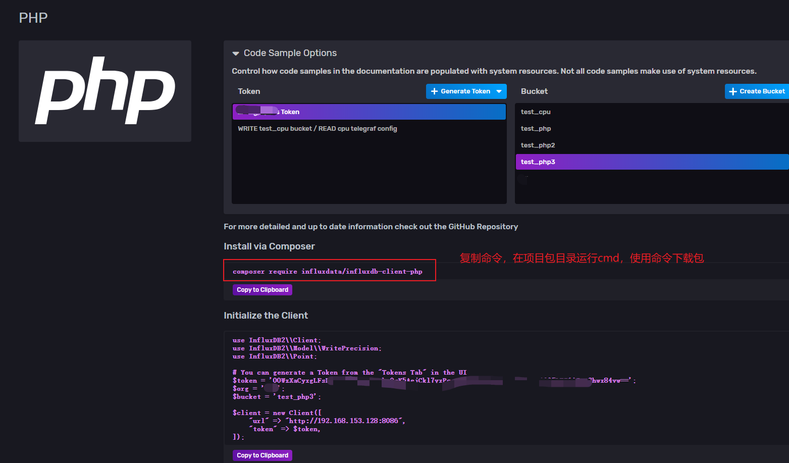 PHP写入InfluxDb时序数据库数据_php influxdb-CSDN博客