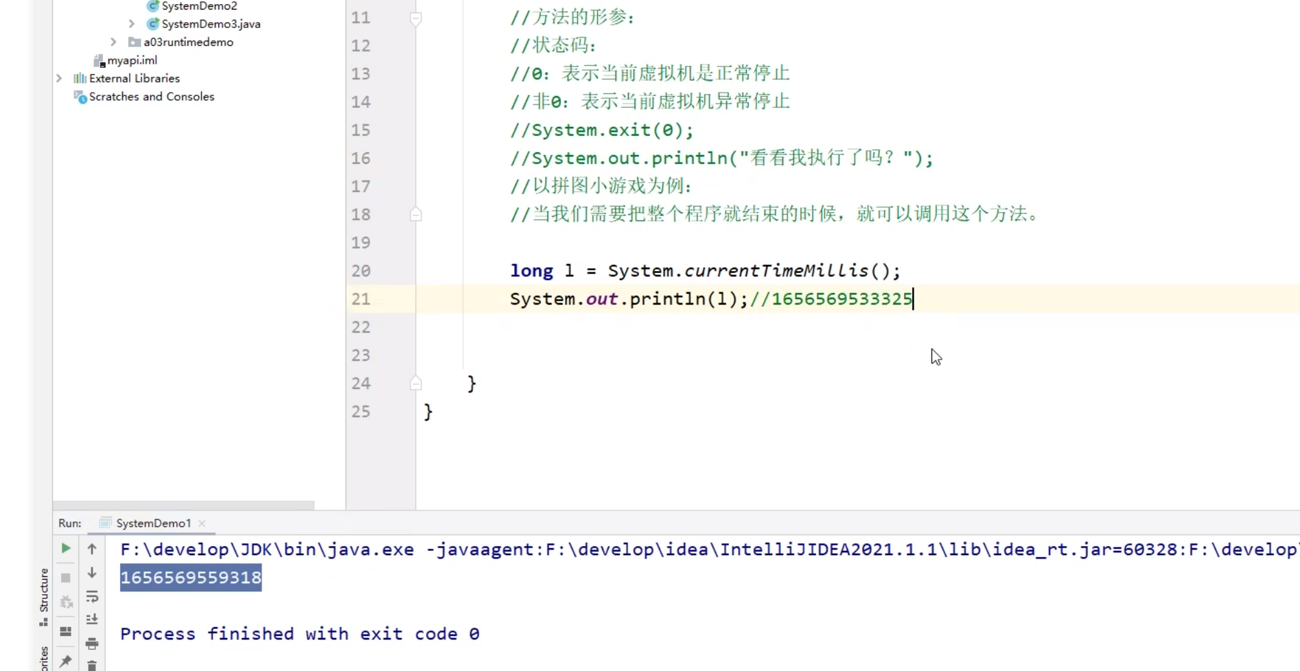 Java202303java学习笔记第二十五天 System 前端导师歌谣 博客园