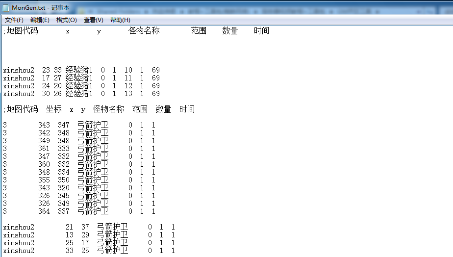 【热血传奇】 怪物添加（上）_传奇刷怪文件mongen-CSDN博客