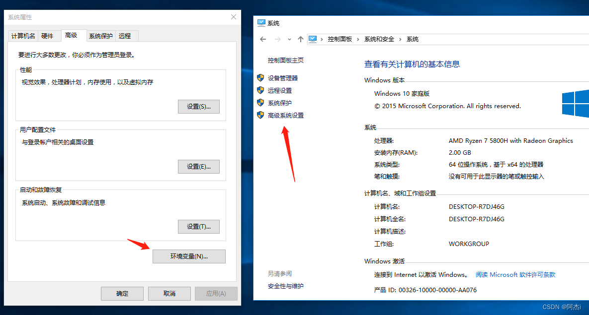 BurpSuite的安装和基础使用_burp java环境安装-CSDN博客