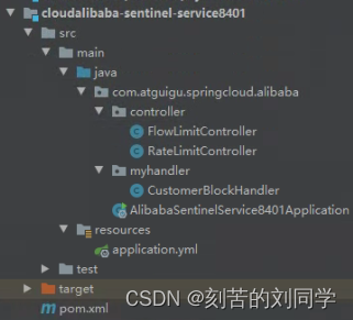 SpringCloudAlibaba:Sentinel介绍及使用_sentinel官网 alibaba-CSDN博客