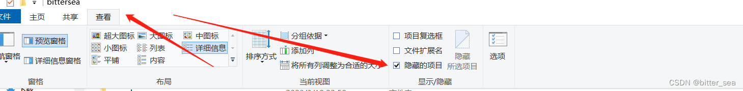【vue】Remove the existing file and try again, or run npm with --force to overwrite files ...