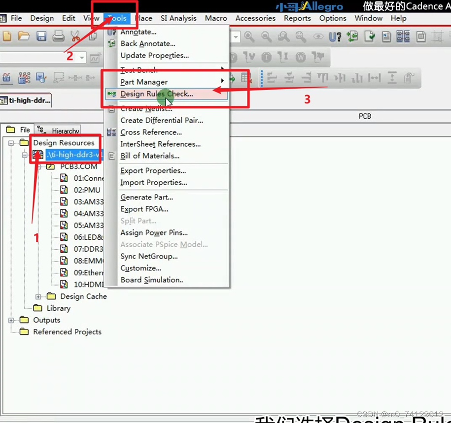 7、 cadence drc检查_cadence的crc检查-CSDN博客