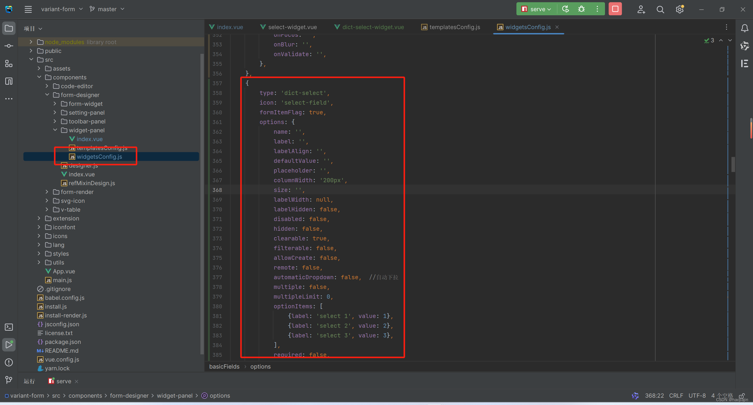 VForm自定义组件_vform二开文档怎么添加自定义组件-CSDN博客