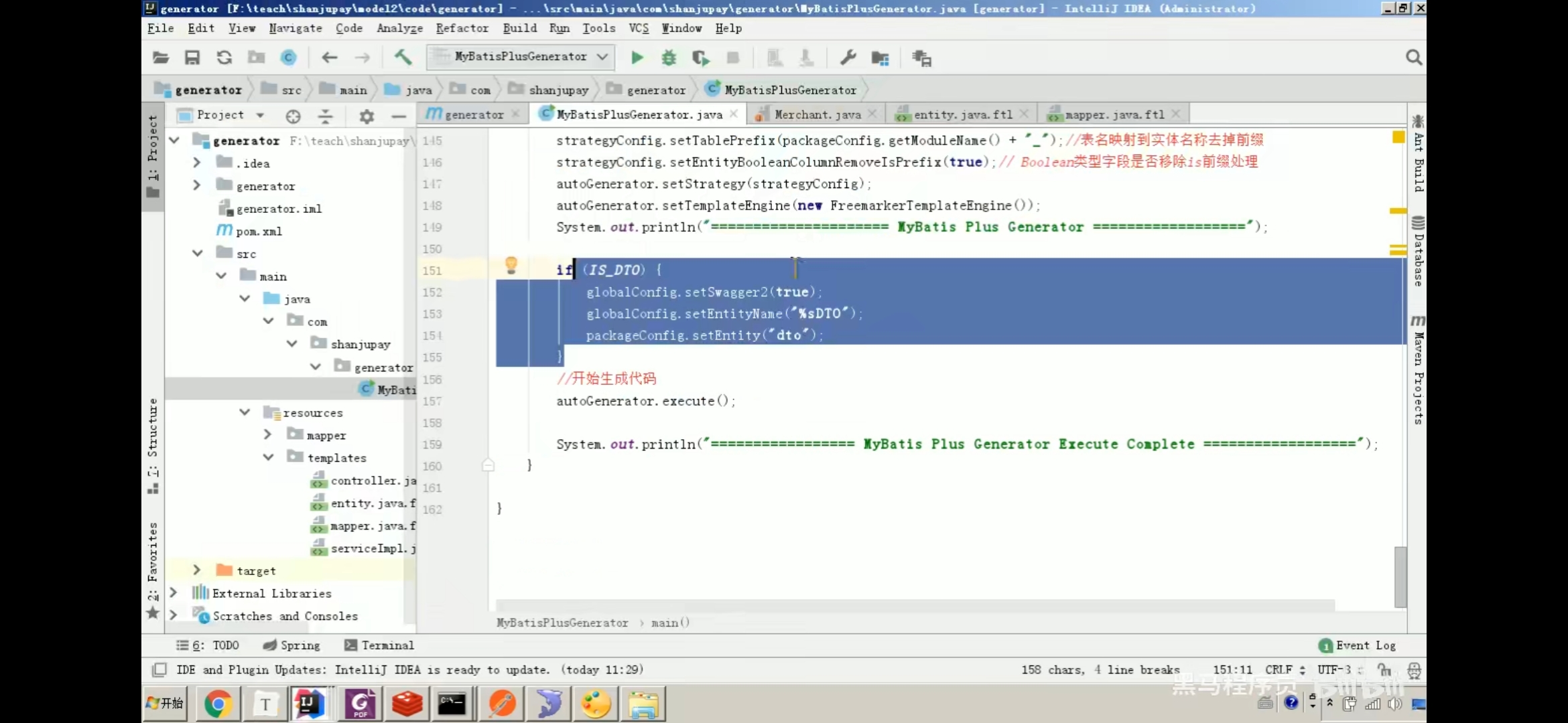 自动生成DTO_hyperf dto-CSDN博客