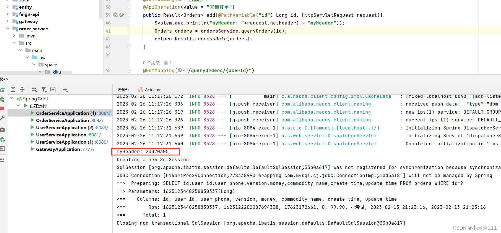 Gateway Spring Cloud API网关组件-学习记录_gateway scsp-CSDN博客