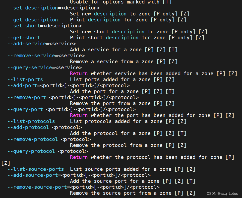 firewalld防火墙总结_如何让firewalld中以永久模式配置的防火墙策略立即生效?-CSDN博客