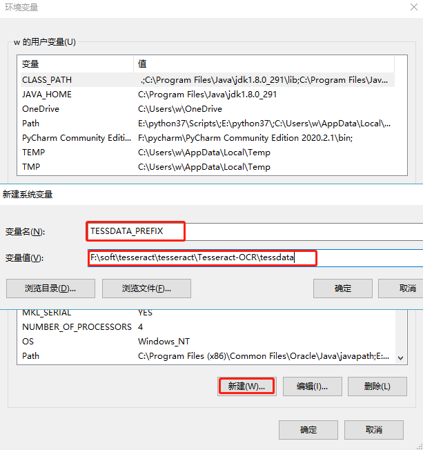 tesseract-ocr及tesserocr安装_tesseract中文包需要解压吗-CSDN博客