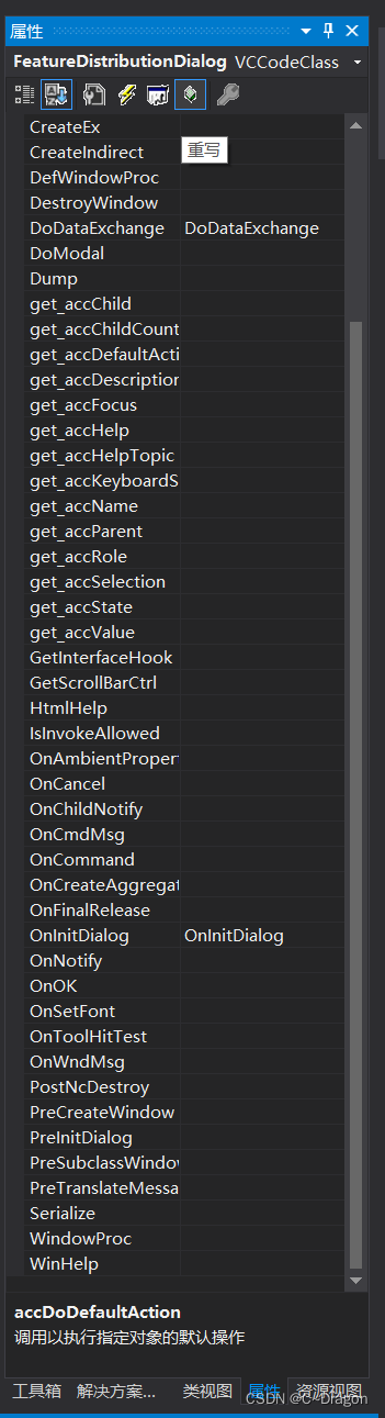 【无标题】MFC添加垂直滚动条_mfc垂直滚动条-CSDN博客