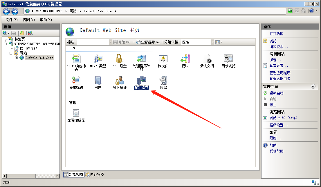 IIS Http.sys远程代码执行漏洞(CVE-2015-1635)复现_cve-2015-1635修复-CSDN博客