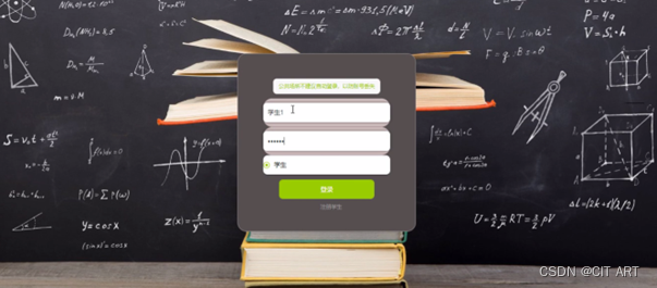 【java毕业设计】基于spring Bootmysql的自习室预订系统设计与实现（程序源码） 自习室预订系统基于springboot的自习室预订系统国内研究相关数据 Csdn博客