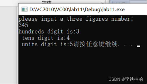输入一个数,分别输出个位,十位,百位输入一个数输出个位十位百位 Csdn博客
