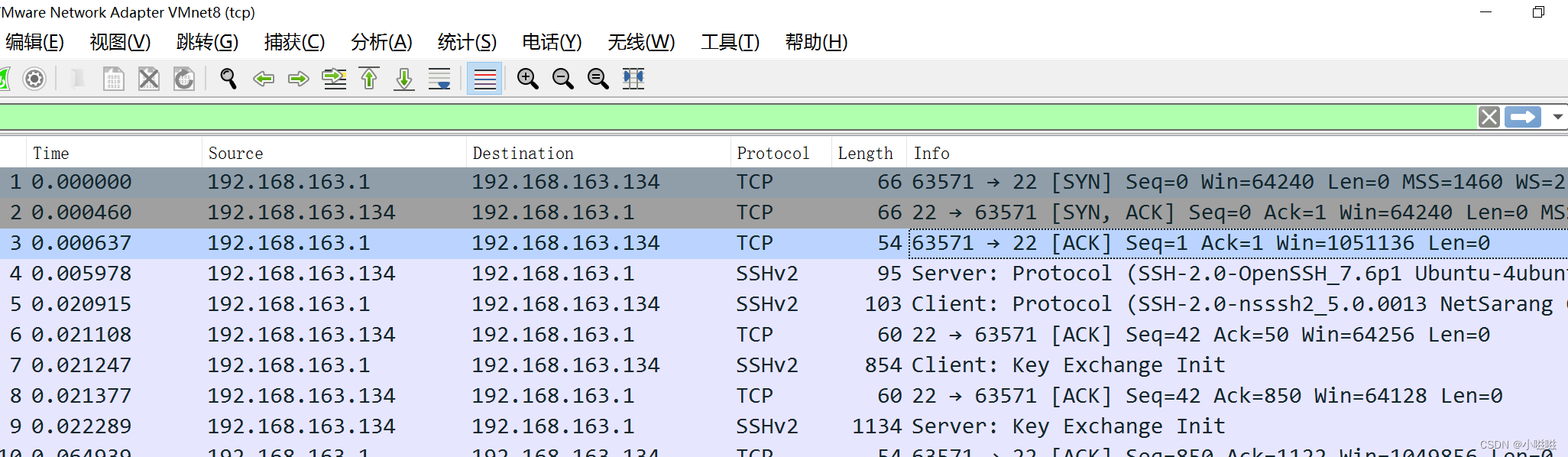 实验3 数据包的捕获及分析_tcp三次握手抓包后数据包-CSDN博客
