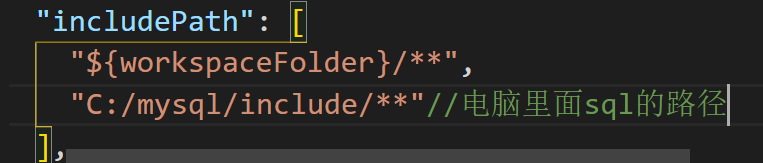 vscode include “mysql.h“ 出错问题_vscode #include 失败-CSDN博客
