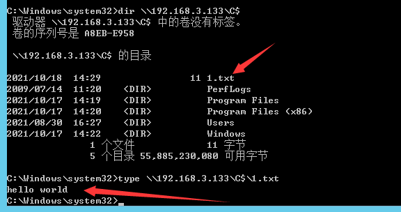 mimikatz hash传递--获取域控权限_mimikazt hash传递-CSDN博客