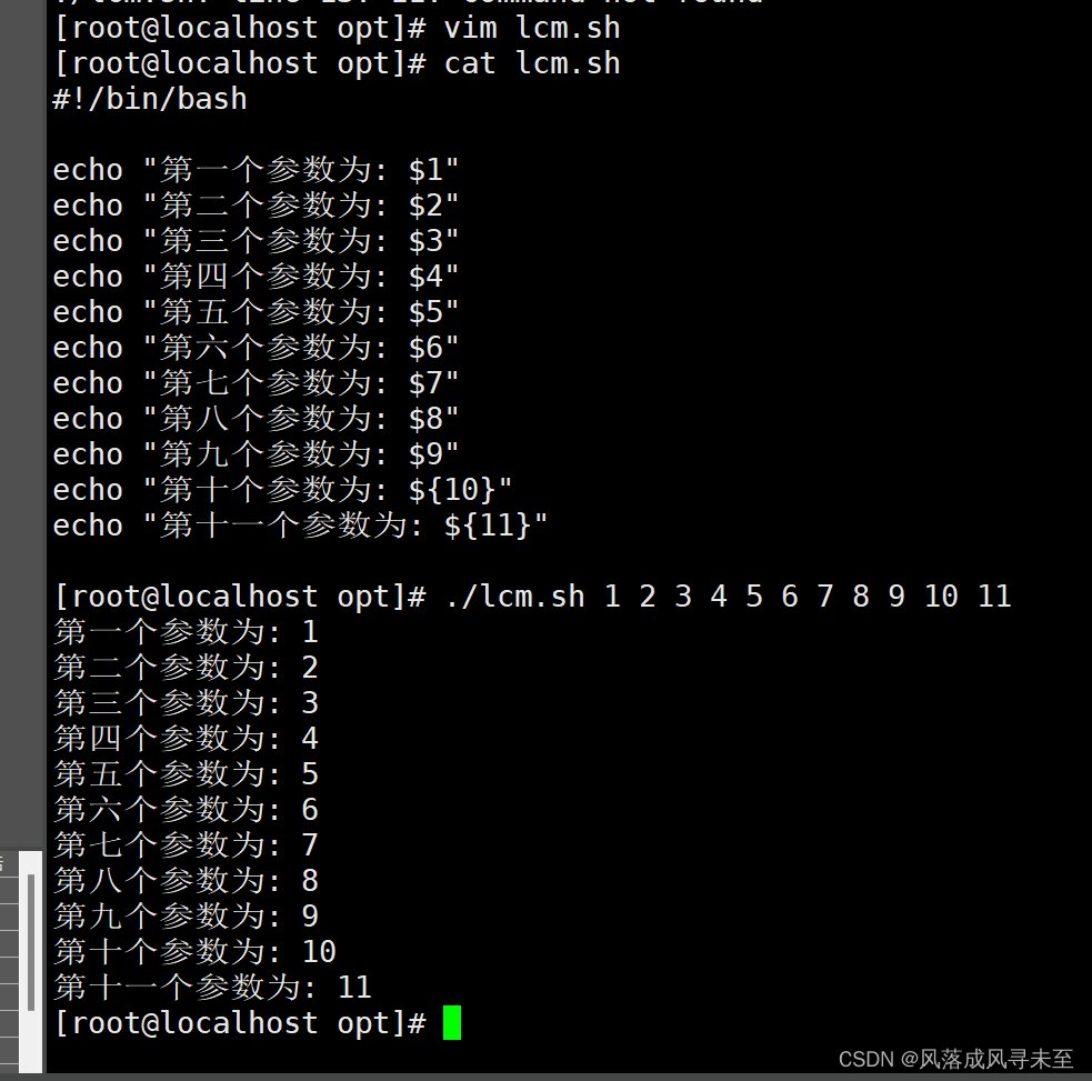 Linux Shell编程规范与变量linux Sh 变量 Csdn博客
