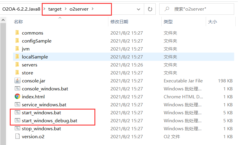 O2OA自定义服务-搭建自定义工程及开发（都把工程模块跑起来~）_o2oa自定义模板引入外部依赖 博客-CSDN博客