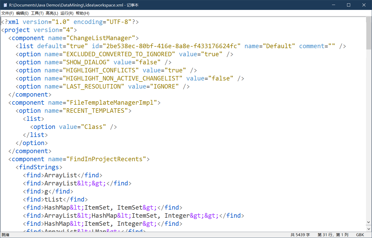 GitHub - zyrate/MyNotepad: 用原生Java写的编程记事本，可自定义文件高亮、进入代码模式（单词补全、符号生成、自动缩进等）、暗色模式、运行代码、更改字体、查找替换 ...