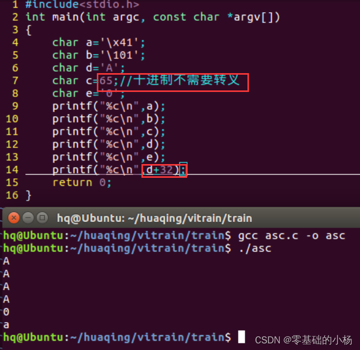C语言数据表示及关键字分类及使用二-CSDN博客
