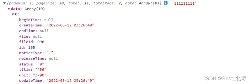 Vue调用后台接口渲染列表_vue从后端拿到数据怎么渲染-CSDN博客