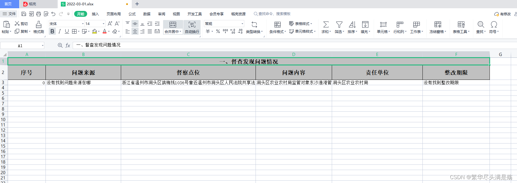 Springboot 引入 Easyexcel 写入数据到流 直接让前端下载(vue Axios请求) Easyexcel直接下载 Csdn博客