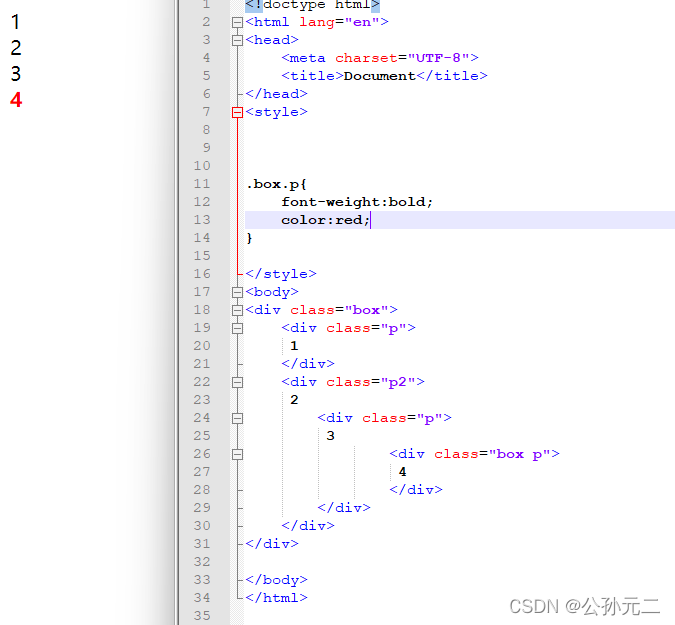 Css选择器 空格,无空格和大于号>的区别 个人笔记css选择器 Xy Xy中间有空格吗 Csdn博客