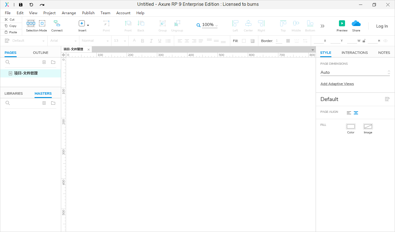 Axure资源及原型工具Axure RP 9下载_axure 9 模板 资源-CSDN博客