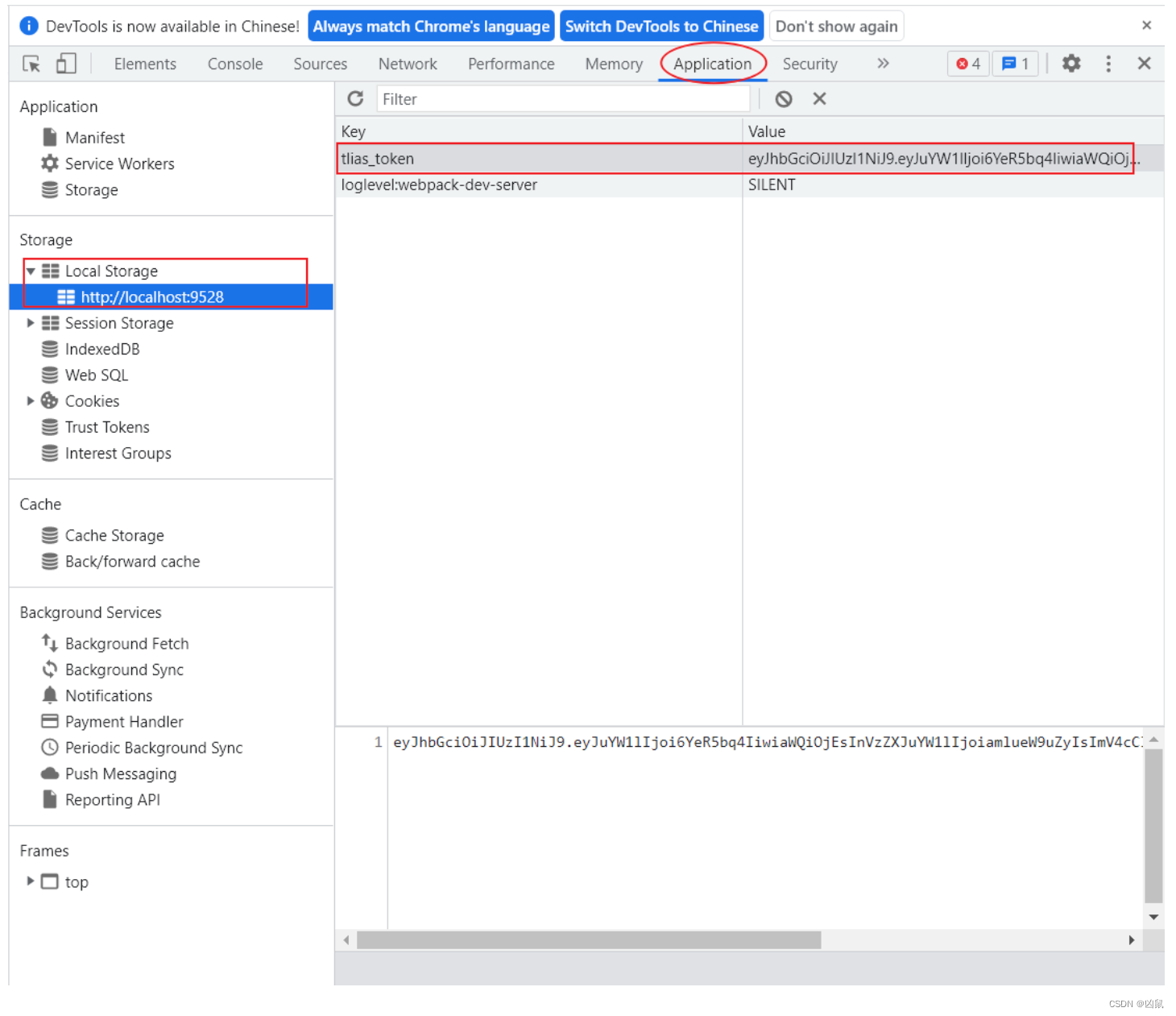 实现登录认证功能_public.login.do-CSDN博客