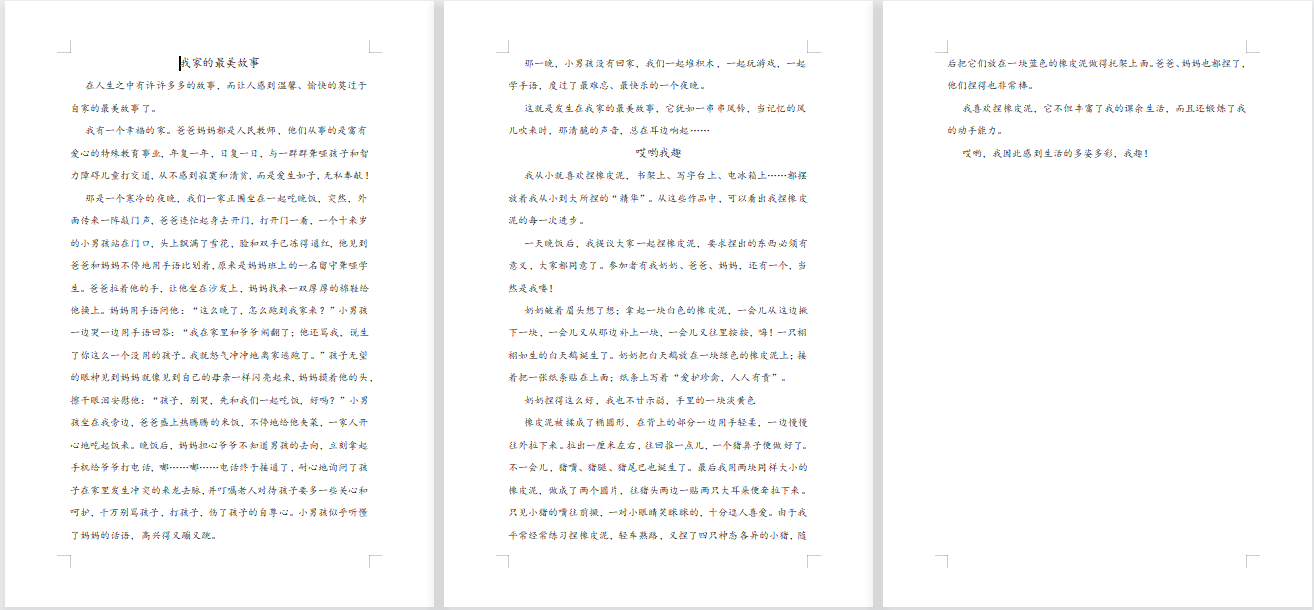 word操作之poi-tl_com.deepoove.poi-tl-CSDN博客